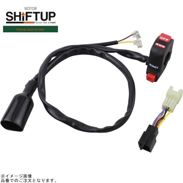 ■商品情報 車種専用変換カプラーを付属したキルスイッチキットです、 ハイスロットルキットとの併用をお勧め致します。 専用カプラーが付属しておりますので配線加工が不要となっております。 ◆幅21mm ※スイッチボックスに回り止めのピンがついて...