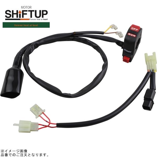 ■商品情報 車種専用変換カプラーを付属したキルスイッチキットです、 ハイスロットルキットとの併用をお勧め致します。 専用カプラーが付属しておりますので配線加工が不要となっております。 ◆幅21mm ※スイッチボックスに回り止めのピンがついて...