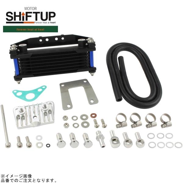 ■商品情報 シフトアップオリジナルオイルクーラーコアが仕様変更し、新登場！！ オイル容量は前作と同じく70ccと充分な容量を確保しております。 ◆コア：8段 ブラックコア ◆容量：70cc ◆ヘッドボトムマウントタイプ 【併用可能パーツ】 ...
