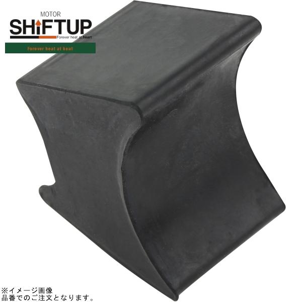■商品情報 レーシングリアショック(N-1)用補修部品 サブタンクマウントゴム(1pc) ■ブランド：SHIFT UP(シフトアップ) ■品番：202888-SG-10 ※商品の仕様/適合/数量/カラー等は、上記メーカー品番に準じます。 ※...