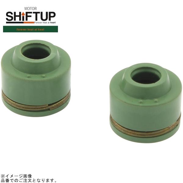 ■商品情報 シフトアップ製ハイレボリューションシリンダーヘッド(品番205588-1H)用 補修部品 バルブステムシールセット ◆2個入り ■ブランド：SHIFT UP(シフトアップ) ■品番：205588-SC-10 ※商品の仕様/適合/...