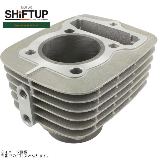 ■商品情報 NSF100/XR100/APE100 ストロークアップ ノーマルヘッド 専用 補修部品 鋳鉄シリンダー になります。 ◆53mm ◆56.5mmクランクシャフト用 ■ブランド：SHIFT UP(シフトアップ) ■品番：4010...