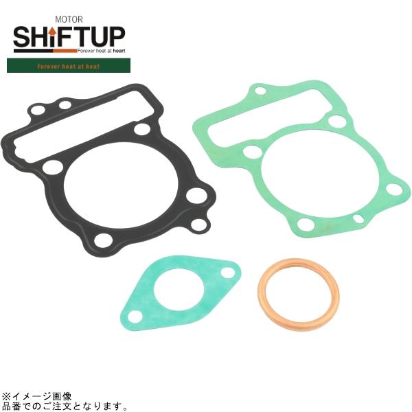■商品情報 APE/XR/NSF ボアアップキット用(ノーマルヘッド対応) 補修部品 57mmヘッドガスケットセット ◆57mm ◆ノーマルヘッド用 ■ブランド：SHIFT UP(シフトアップ) ■品番：201115-GA-10 ※商品の仕...