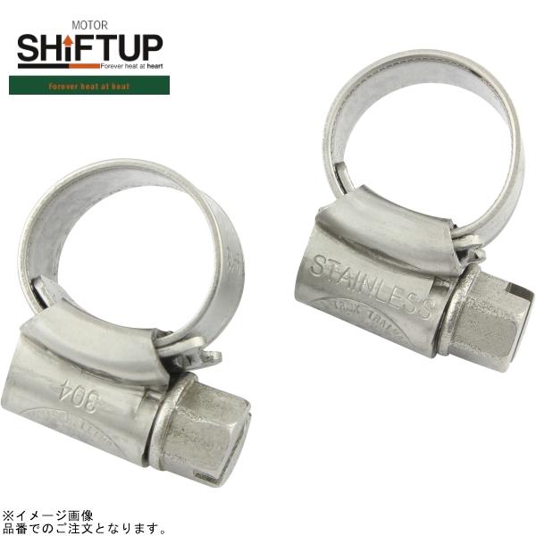 ■商品情報 ◆ステンレス ◆9.5mm-12mm対応 ◆M7/マイナスで調整 ◆2個入り オイルライン/キャッチタンクゴムホース 品番： 900041-1M / 900042-1M に対応 ■ブランド：SHIFT UP(シフトアップ) ■品...