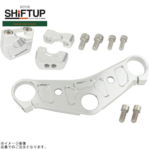 ■商品情報 シフトアップ製ビレットステムナット、シフトロードアジャスターとの組み合わせにより、 ハンド周りのドレスアップと同時に剛性もアップします。 そしてハンドル周りの質感を高めます。 ◆ハンドルクランプ：(SILVER) ◆トップブリッ...