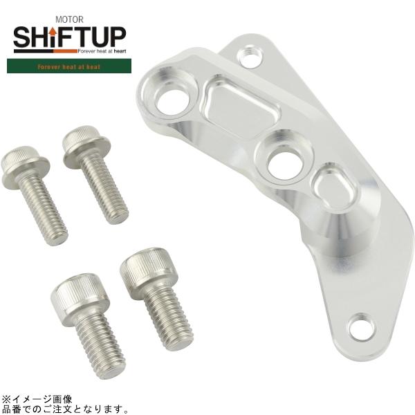 ■商品情報 ブレンボ(brembo)(4podsキャリパー40mmピッチ)又は、シフトアップ ビレットキャリパー 4podsを NSR系純正フロントフォークに取り付けする為のサポートです。 ◆220mmディスクローター/12inchホイール...