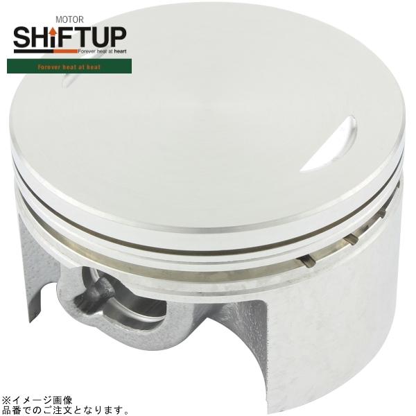 ■商品情報 NSF100/XR100/APE100 ストロークアップ ノーマルヘッド 専用 補修部品 ピストン単体 になります。 ◆53mm ◆2本リング ■ブランド：SHIFT UP(シフトアップ) ■品番：401010-PN ※商品の仕...