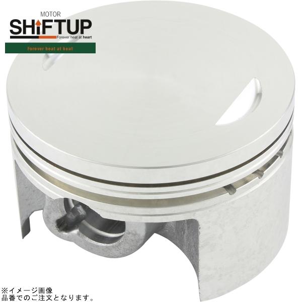 ■商品情報 NSF100/XR100/APE100 ストロークアップ ノーマルヘッド 用 補修部品 ハイコンプピストン単体 になります。 ◆53mm ◆ハイコンプタイプ ■ブランド：SHIFT UP(シフトアップ) ■品番：401011-P...