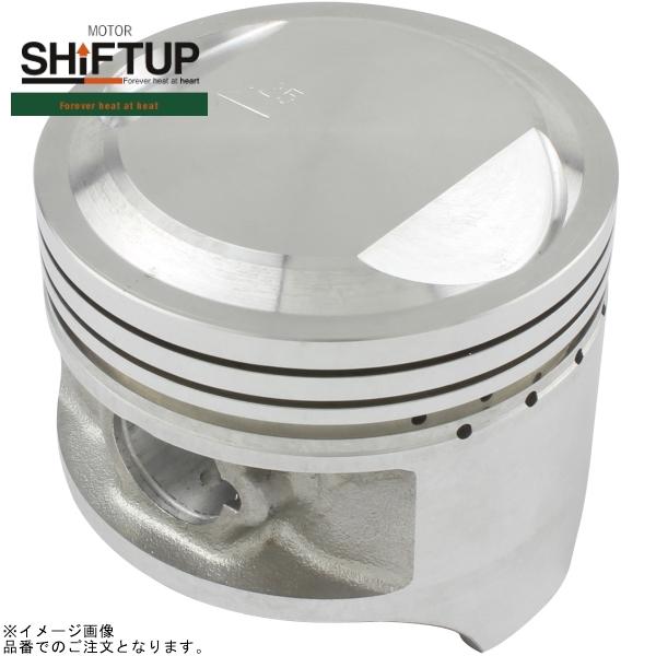 ■商品情報 W1/W1S/W1-SA/W3 ピストンキット 用 補修部品 ピストン単体 0.25 オーバーサイズ です。 ◆1シリンダー ◆0.25 オーバーサイズ ■ブランド：SHIFT UP(シフトアップ) ■品番：800650-PN ...