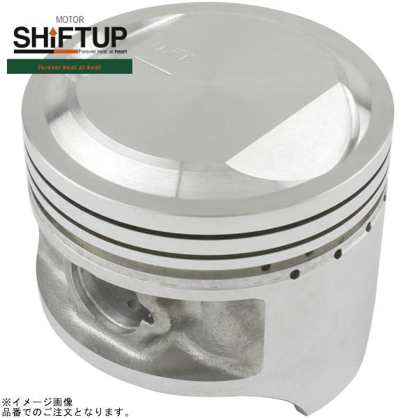■商品情報 W1/W1S/W1-SA/W3 ピストンキット 用 補修部品 ピストン単体 0.50 オーバーサイズ です。 ◆1シリンダー ◆0.50 オーバーサイズ ■ブランド：SHIFT UP(シフトアップ) ■品番：800651-PN ...