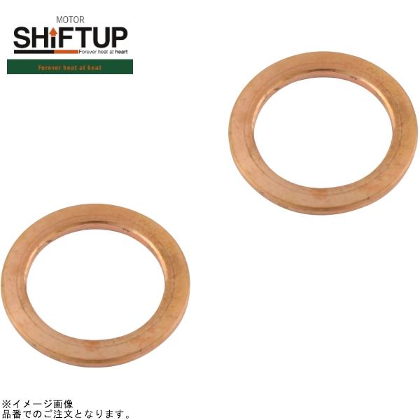 ■商品情報 APE/XR/NSF100 ヘッド用 点火時期変更 カッパプラグブッシュ このプラグブッシュを使用することにより、点火時期を遅角することができます。 ◆T＝1.0/1.5 各1枚入り 48.96mmストロークの場合 ・T=1.0...
