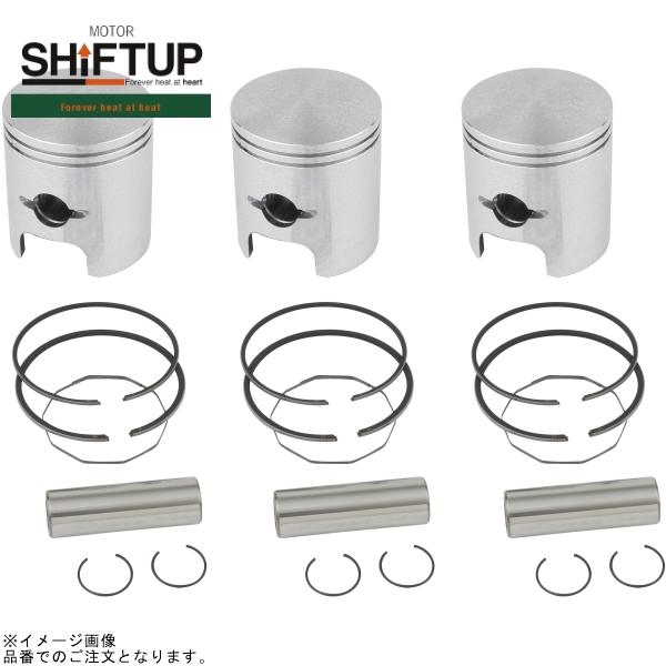 ■商品情報 カワサキ500SSシリーズ用 オーバーサイズピストンキット(0.75mm) ピストン形状は純正相似(鋳造製)、リング形状は純正同形状 適合車種：1969〜1977年 500SS〜KH500 ◆0.75mm オーバーサイズ ◆3シ...