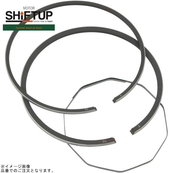 ■商品情報 シフトアップ製 MACH500 オーバーサイズピストンキット 用 補修部品 ピストンリング ◆0.75 オーバーサイズ用 ◆K041000-075 ■ブランド：SHIFT UP(シフトアップ) ■品番：800503-75 ※商品...