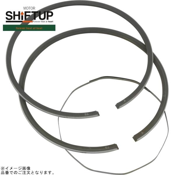 ■商品情報 シフトアップ製 MACH3750(H2) オーバーサイズピストンキット 用 補修部品 ピストンリング ◆0.75 オーバーサイズ用 ◆K042000-075 ■ブランド：SHIFT UP(シフトアップ) ■品番：800753-7...