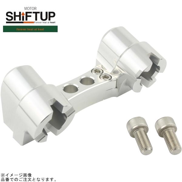 ■商品情報 モンキー純正ハンドル・SHIFT UP製セパレートハンドル(折り畳み)対応 アルミ削り出しハンドルブラケット！ 質感の高いアルミ削り出しでハンドル周りをより機能的に美しくカスタムします。 ◆アルミ削り出し/アルマイト・メッキ仕上...