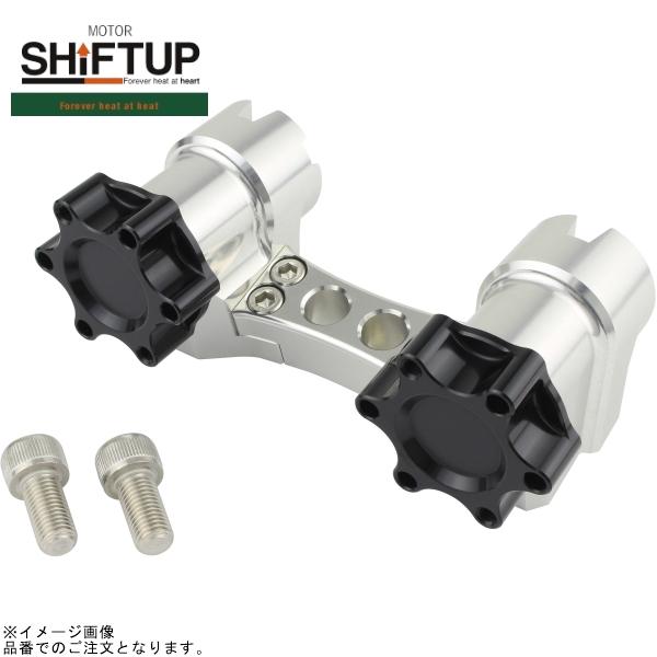 ■商品情報 モンキー純正ハンドル・SHIFT UP製セパレートハンドル(折り畳み)対応 アルミ削り出しハンドルブラケットとノブのセット！ 質感の高いアルミ削り出しでハンドル周りをより機能的に美しくカスタムします。 ◆アルミ削り出し/アルマイ...