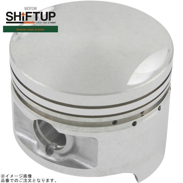 ■商品情報 シフトアップ製 CB750K ハイコンプピストンキット 用 補修部品 ピストン単体 62mm です。 ◆1シリンダー ◆62mm ■ブランド：SHIFT UP(シフトアップ) ■品番：801750-PN ※商品の仕様/適合/数量...