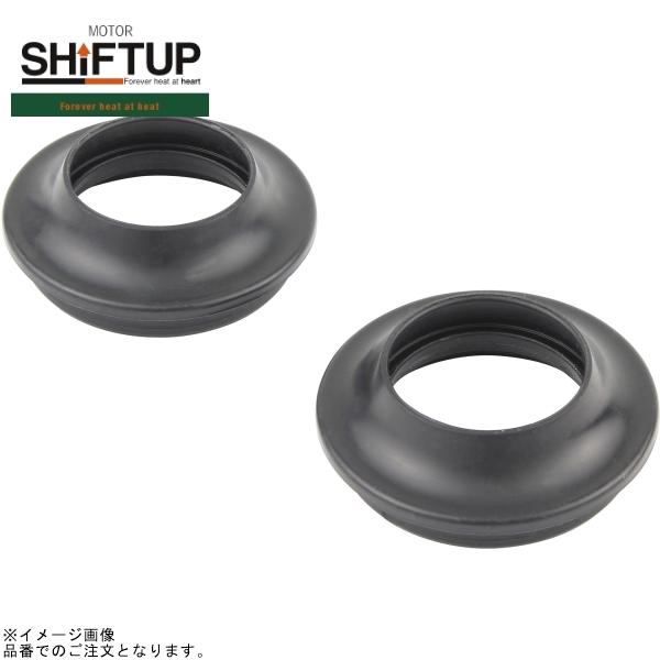 ■商品情報 シフトアップ モンキー 27mmフロントフォーク 用 補修部品 ダストシール のみ ◆2個入り ■ブランド：SHIFT UP(シフトアップ) ■品番：205085-DS ※商品の仕様/適合/数量/カラー等は、上記メーカー品番に準...