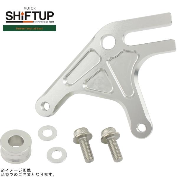 ■商品情報 シフトアップ製 モンキーリアディスク＆ビレットハブセットと併用可能な アルミ削り出しのリアキャリパーサポートです。 ・サポートの取り付け向きにより、キャリパーは上側取り付け・下側取り付けの選択が可能です。 ・リアディスクハブはシ...