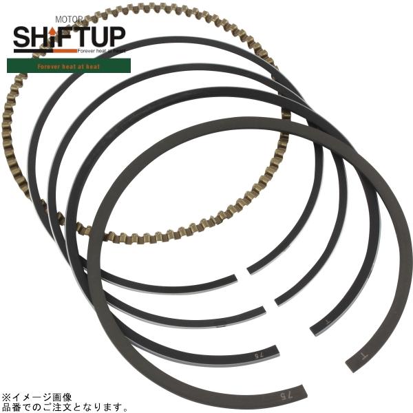 ■商品情報 W1/W1S/W1-SA/W3 ピストンキット 用 補修部品 ピストンリング 0.75 オーバーサイズ です。 ◆1シリンダー ◆HHC4306-075 ■ブランド：SHIFT UP(シフトアップ) ■品番：800652-RN ...
