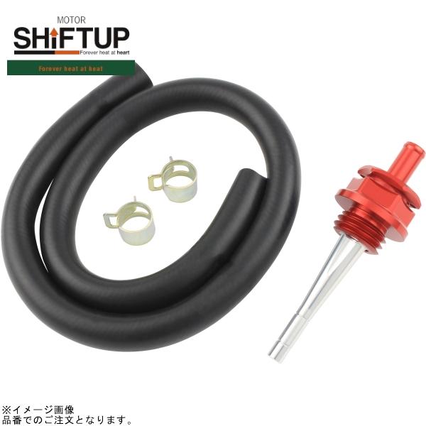 ■商品情報 モンキー/ゴリラ (マニュアルクラッチ車)用 ブリーザー機能＆オイルレベルゲージ付きのアルミ削り出しのフィラーキャップです。 純正のオイルレベルゲージと交換して取り付けします。 ◆内径8mmゴムホース(50cm)付き ◆アルミ削...