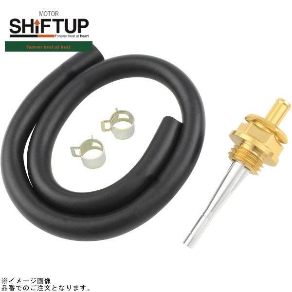 ■商品情報 モンキー/ゴリラ (マニュアルクラッチ車)用 ブリーザー機能＆オイルレベルゲージ付きのアルミ削り出しのフィラーキャップです。 純正のオイルレベルゲージと交換して取り付けします。 ◆内径8mmゴムホース(50cm)付き ◆アルミ削...