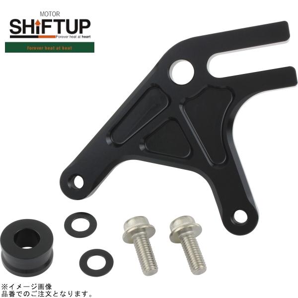 ■商品情報 シフトアップ製 モンキーリアディスク＆ビレットハブセットと併用可能な アルミ削り出しのリアキャリパーサポートです。 ・サポートの取り付け向きにより、キャリパーは上側取り付け・下側取り付けの選択が可能です。 ・リアディスクハブはシ...
