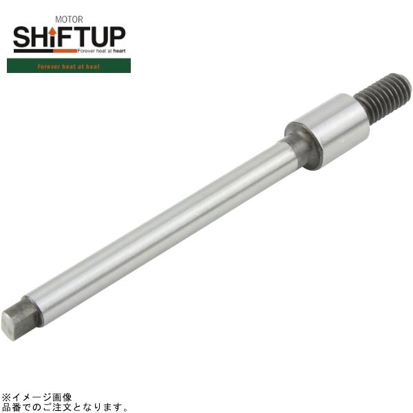 ■商品情報 12Vモンキー/カブ50系エンジン用 オイルスピンドルシャフト凸型 ◆凸型(5.5mm) ■ブランド：SHIFT UP(シフトアップ) ■品番：206072 ※商品の仕様/適合/数量/カラー等は、上記メーカー品番に準じます。 ※...