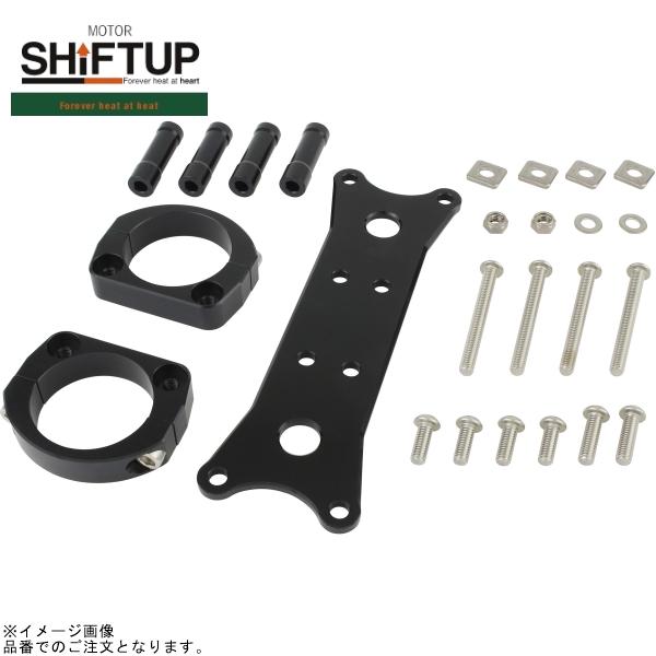 ■商品情報 モンキー シフトアップ製 27mmフォークキット ワイド208mmピッチ専用 アルミ削り出しスタビライザーです。 ・フロントフォークの剛性を高め、走行安定性が向上します。 ・ノーマルフロントフェンダーをダウンした位置に取り付けら...