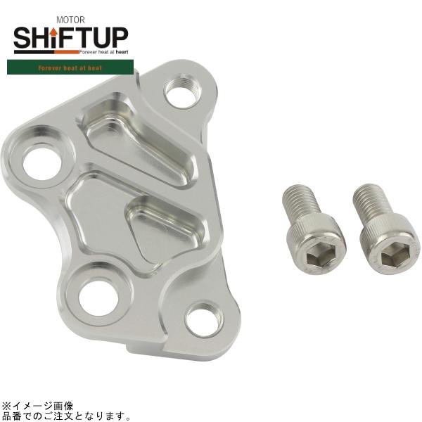 ■商品情報 シグナスX 用 4podsキャリパー向けのキャリパーサポートです。 ◆アルミ削り出し/アルマイト仕上げ ◆日本製 ※キャリパー本体・ブレーキホース(全長1100mm以上)が別途必要になります。 ※国内仕様のみの適合確認 車両とデ...