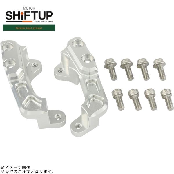■商品情報 シフトアップ製 モンキー 27mmフロントフォークキット ダブルディスク160mm 2podキャリパー用 補修部品 キャリパーサポート のみ ◆160mmディスク、2podキャリパー対応 ◆シフトアップ ビレットスモールキャリパ...