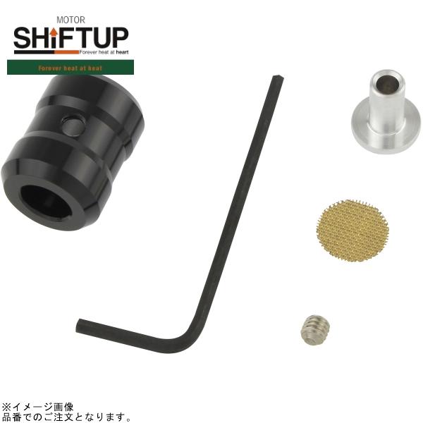 ■商品情報 アルミ削り出しのブリーザーホースエンド ◆EARLS＃4ホース(外径11mm・内径5.5mm対応) ◆イモネジ/Lレンチ/カラー付属 ◆アルミ削り出し/メッキ・アルマイト仕上げ ◆日本製 ■ブランド：SHIFT UP(シフトアッ...