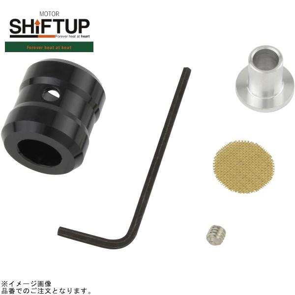 ■商品情報 アルミ削り出しのブリーザーホースエンド ◆EARLS＃6/ゴムホース(外径14mm・内径8mm対応) ◆イモネジ/Lレンチ/カラー付属 ◆アルミ削り出し/メッキ・アルマイト仕上げ ◆日本製 ■ブランド：SHIFT UP(シフトア...