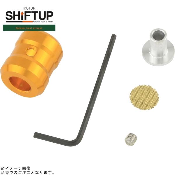 ■商品情報 アルミ削り出しのブリーザーホースエンド ◆耐油ゴムホース(外径12.5mm・内径6mm対応) ◆イモネジ/Lレンチ/カラー付属 ◆アルミ削り出し/メッキ・アルマイト仕上げ ◆日本製 ■ブランド：SHIFT UP(シフトアップ) ...