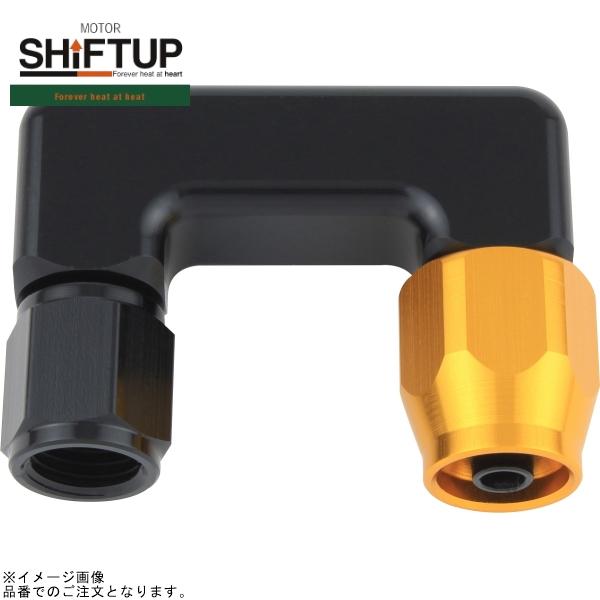 ■商品情報 シフトアップオリジナル #4 180°フィッティング ◆日本製 ◆1個入り ■ブランド：SHIFT UP(シフトアップ) ■品番：418004-46 ※商品の仕様/適合/数量/カラー等は、上記メーカー品番に準じます。 ※最新情報...