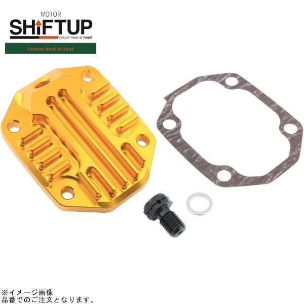 ■商品情報 モンキー用 アルミ削り出しのヘッドカバーです。 オプションのノズル等と付け替えることでブリーザーホース等が接続可能となっております。 フレームNo.Z50J-1600008〜(6V/12V共通)に適合※FI車使用不可 ◆アルミ削...