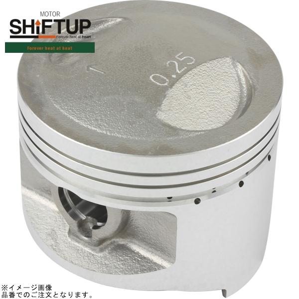 ■商品情報 Z550GP ボアアップピストンキット (60.25mm-597cc) 用 補修部品 ピストン単体 60.25mm です。 ◆1シリンダー ◆60.25mm ■ブランド：SHIFT UP(シフトアップ) ■品番：800552-2...