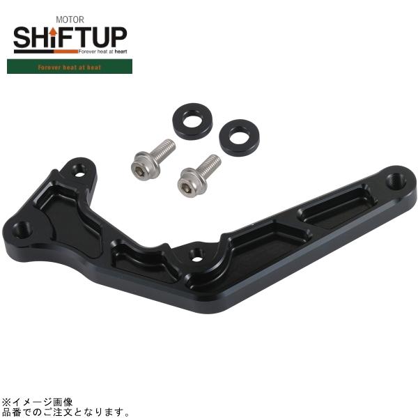 ■商品情報 シグナスX SR (2016-2019)(BF91-BF94)(2019)(B8S1) 国内仕様 専用 ブレンボ2pods＋ノーマルローター向けのリアキャリパーサポートです。 ◆ブレンボ 2podsキャリパー専用 ◆アルミ削り出...