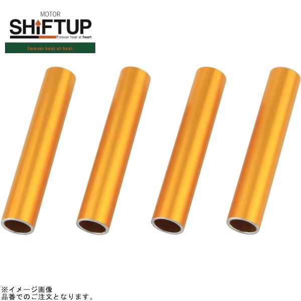 ■商品情報 シフトアップオリジナルオイルクーラー用サイドパイプです。 ◆L=54mm ◆12段/8段共通部品 ◆アルミ製/アルマイト仕上げ ◆4本セット ※コア本体に個体差がある為、サイドパイプにヤスリがけ等の小加工が必要な場合があります。...