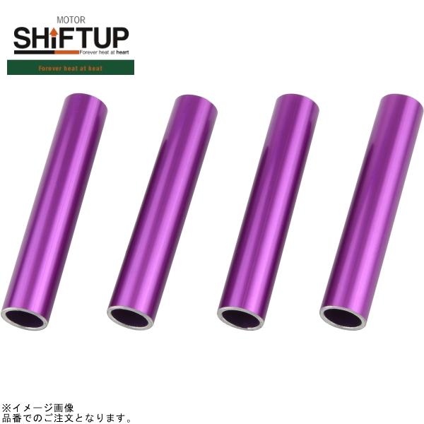 ■商品情報 シフトアップオリジナルオイルクーラー用サイドパイプです。 ◆L=54mm ◆12段/8段共通部品 ◆アルミ製/アルマイト仕上げ ◆4本セット ※コア本体に個体差がある為、サイドパイプにヤスリがけ等の小加工が必要な場合があります。...
