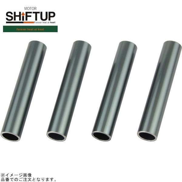 ■商品情報 シフトアップオリジナルオイルクーラー用サイドパイプです。 ◆L=54mm ◆12段/8段共通部品 ◆アルミ製/アルマイト仕上げ ◆4本セット ※コア本体に個体差がある為、サイドパイプにヤスリがけ等の小加工が必要な場合があります。...