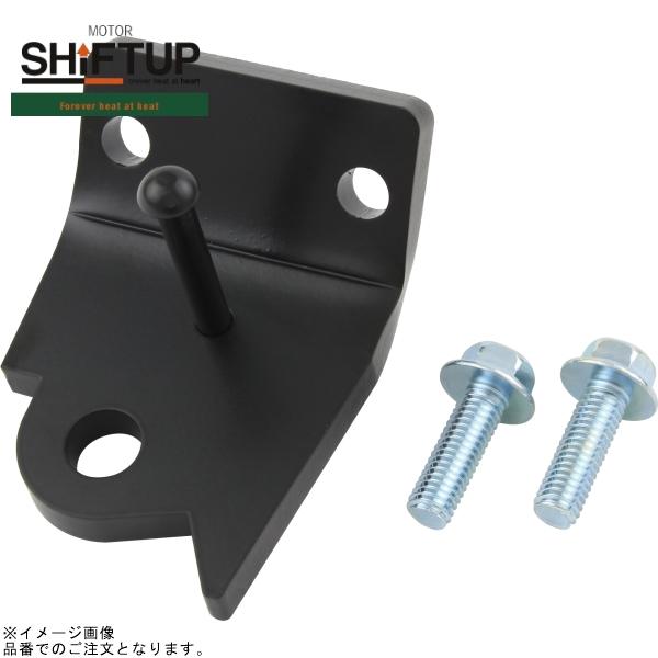 ■商品情報 APE100 TypeD・XR100モタード シフトアップ製 バックステップに サイドスタンドを使用する場合に必要なブラケットです。 ◆M8X25mmフランジ6角ボルト：2本付属 ※アンダーカウル不可 【APE100 TypeD...