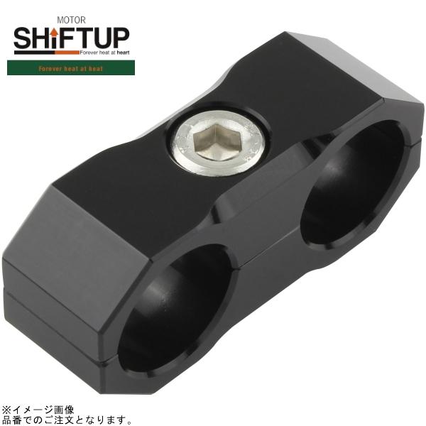 ■商品情報 アルミ削り出しのホースセパレーター ◆EARL'S ＃6ホース用/外径14mm対応 ◆内径8mm/外径14mm耐油ゴムホース対応 ◆アルミ削り出し/アルマイト仕上げ ◆日本製 ■ブランド：SHIFT UP(シフトアップ) ■品番...