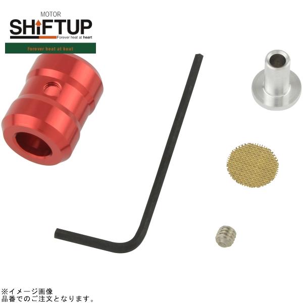 ■商品情報 アルミ削り出しのブリーザーホースエンド ◆EARLS＃4ホース(外径11mm・内径5.5mm対応) ◆イモネジ/Lレンチ/カラー付属 ◆アルミ削り出し/メッキ・アルマイト仕上げ ◆日本製 ■ブランド：SHIFT UP(シフトアッ...