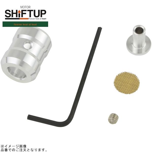 ■商品情報 アルミ削り出しのブリーザーホースエンド ◆EARLS＃4ホース(外径11mm・内径5.5mm対応) ◆イモネジ/Lレンチ/カラー付属 ◆アルミ削り出し/メッキ・アルマイト仕上げ ◆日本製 ■ブランド：SHIFT UP(シフトアッ...