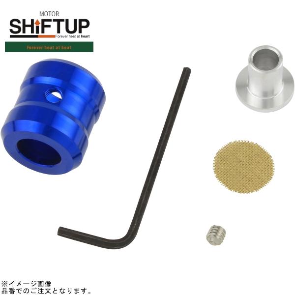 ■商品情報 アルミ削り出しのブリーザーホースエンド ◆EARLS＃6/ゴムホース(外径14mm・内径8mm対応) ◆イモネジ/Lレンチ/カラー付属 ◆アルミ削り出し/メッキ・アルマイト仕上げ ◆日本製 ■ブランド：SHIFT UP(シフトア...