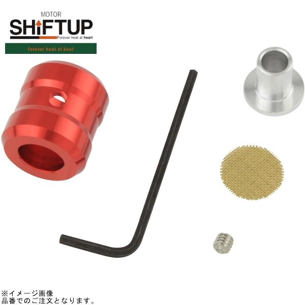 ■商品情報 アルミ削り出しのブリーザーホースエンド ◆EARLS＃6/ゴムホース(外径14mm・内径8mm対応) ◆イモネジ/Lレンチ/カラー付属 ◆アルミ削り出し/メッキ・アルマイト仕上げ ◆日本製 ■ブランド：SHIFT UP(シフトア...