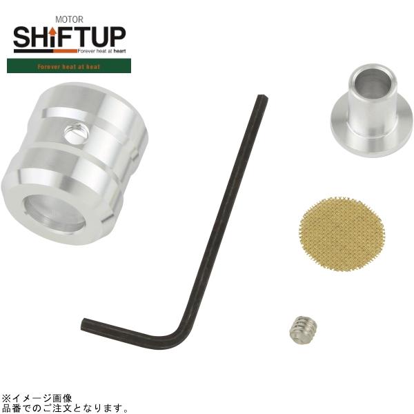 ■商品情報 アルミ削り出しのブリーザーホースエンド ◆EARLS＃6/ゴムホース(外径14mm・内径8mm対応) ◆イモネジ/Lレンチ/カラー付属 ◆アルミ削り出し/メッキ・アルマイト仕上げ ◆日本製 ■ブランド：SHIFT UP(シフトア...