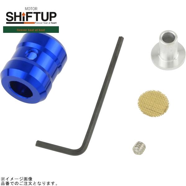 ■商品情報 アルミ削り出しのブリーザーホースエンド ◆耐油ゴムホース(外径12.5mm・内径6mm対応) ◆イモネジ/Lレンチ/カラー付属 ◆アルミ削り出し/メッキ・アルマイト仕上げ ◆日本製 ■ブランド：SHIFT UP(シフトアップ) ...