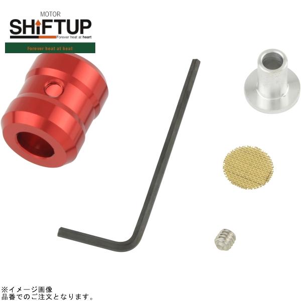 ■商品情報 アルミ削り出しのブリーザーホースエンド ◆耐油ゴムホース(外径12.5mm・内径6mm対応) ◆イモネジ/Lレンチ/カラー付属 ◆アルミ削り出し/メッキ・アルマイト仕上げ ◆日本製 ■ブランド：SHIFT UP(シフトアップ) ...